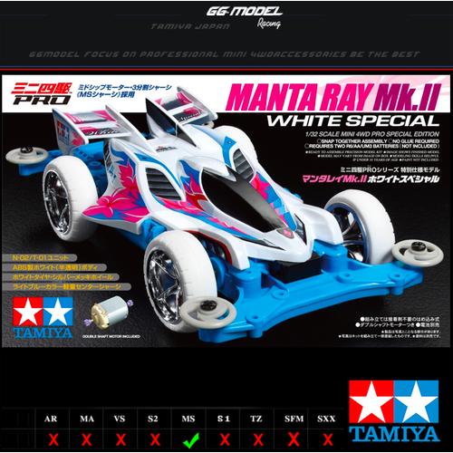 Jual TAMIYA 95462 MANTA RAY MK II WHITE SPECIAL - RERELEASE - NON ...
