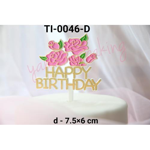 Jual TI-0046-D Cake topper hiasan kue tulisan happy birthday bunga pink ...
