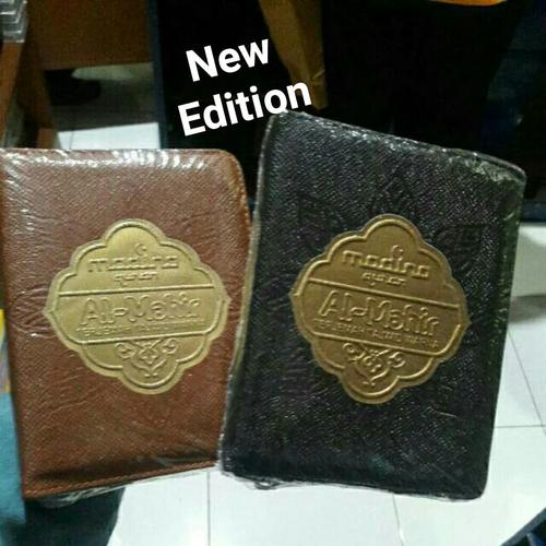 Jual A6 AL QURAN AL MAHIR AL KARIM TAJWID WARNA TERJEMAH ASBABUN NUZUL ...