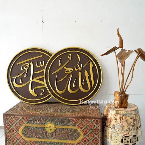 Jual Sepasang Kaligrafi Ukir Kayu Allah Muhammad Bulat - Kab. Jepara ...