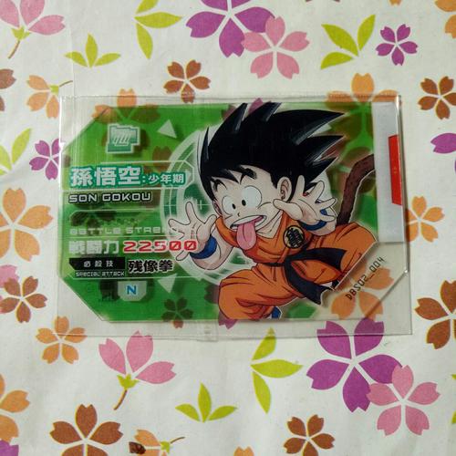 Jual dragon ball super scouter battle son gokou / goku teen vol 2 dbs02 ...