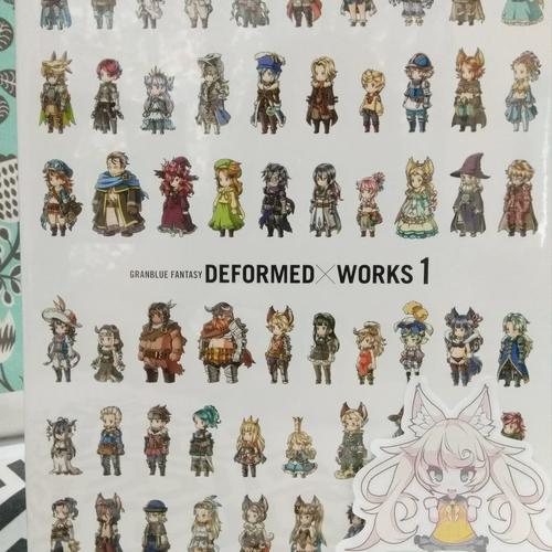 Jual Granblue Fantasy Artbook - GBF Deformed Works I Vol 1 - Jakarta ...