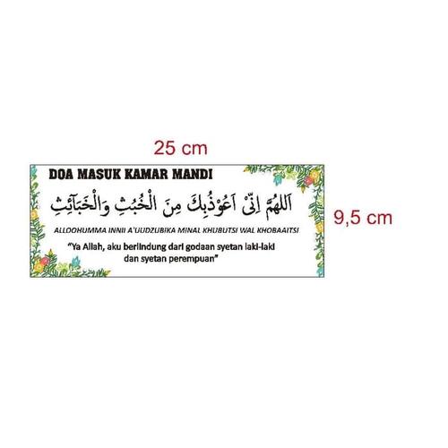 Jual Stiker Dinding Doa Masuk Kamar Mandi Toilet Muslim Lafadz Islam ...
