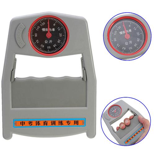 Jual [TERLARIS] Hand Held Dynamometer Grip Reader Strength Counter ...