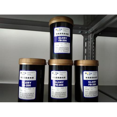 Jual Obat Afdruk Sablon Oota ( water base emulsion ) - Kota Tangerang ...