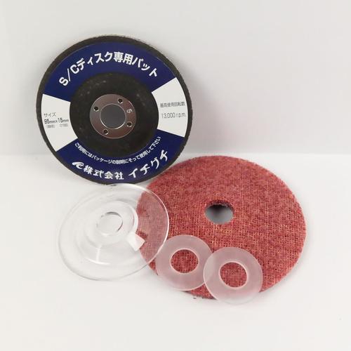 Jual ICHIGUCHI Fibre Disc SCD10016-M Medium Bordeaux (100x16mm ...