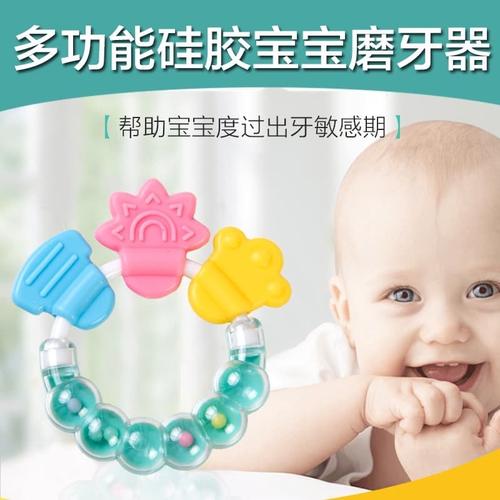 Jual Teether Mainan Rattle Genggam Gigit Bayi Plastik Kerincingan baby ...