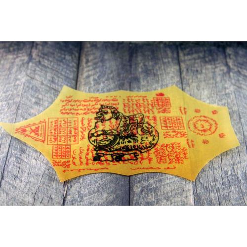 Jual Semar Kaligrafi Kertas Mantra - Jakarta Timur - Kiwarm | Tokopedia