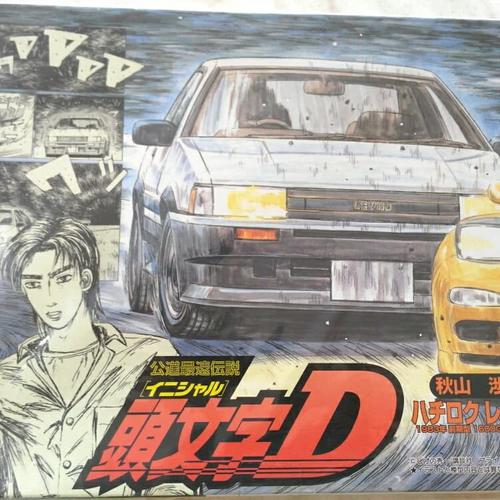 Jual Fujimi modelkit 1/24 Initial D AE86 turbo Wataru - Kota Bandung ...