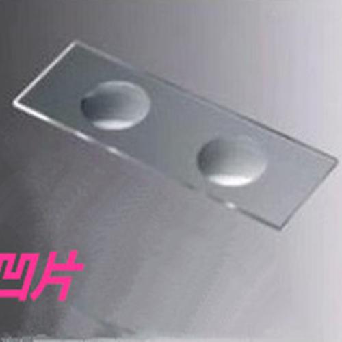 Jual 5 pcs Reusable Ganda Cekung Kaca Mikroskop Slides Kosong untuk ...