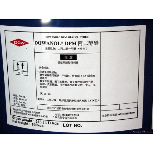 Jual Dowanol DPM (Propylene Glycol Monomethylether), 1 kg - Kab ...