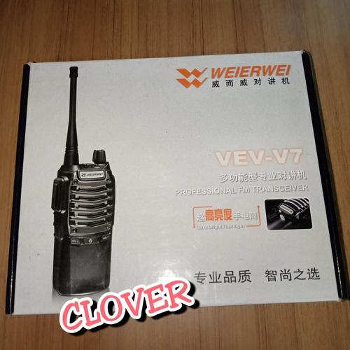 Jual HT Weierwei VEV-V7 Vhf 136-174mhz - Kota Surabaya - clover388 | Tokopedia