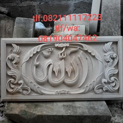 Jual relief kaligrafi Allah,relief batu putih,batu alam,kerajinan batu ...