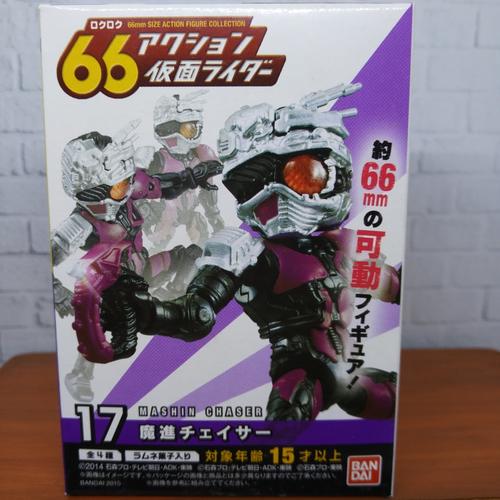 Jual 66 action kamen rider chaser - BANDAI - Kab. Jember - RumahHobby ...