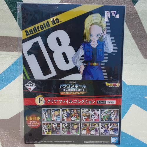 Jual Ikuji Clear File Android 18 & Future Son Gohan SSJ Android Battle ...