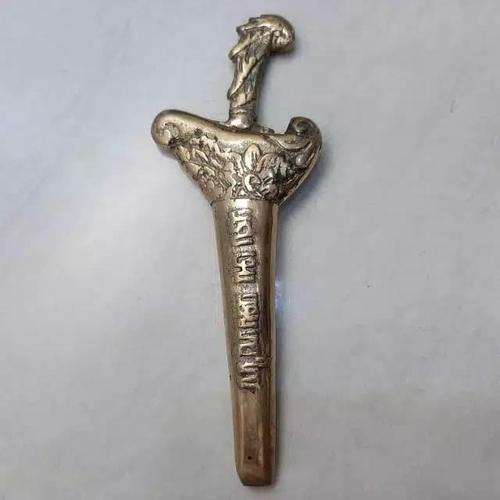 Jual keris naga keris nogo kuningan asli keris pusaka mini - Kota ...