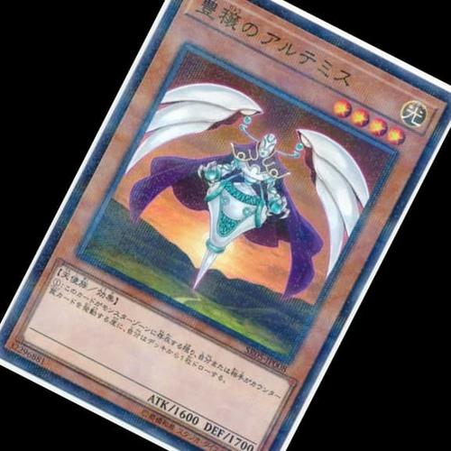 Jual YuGiOh OCG SR05-JP008 Bountiful Artemis Normal Parallel Rare - Kota Semarang - Fairians ...