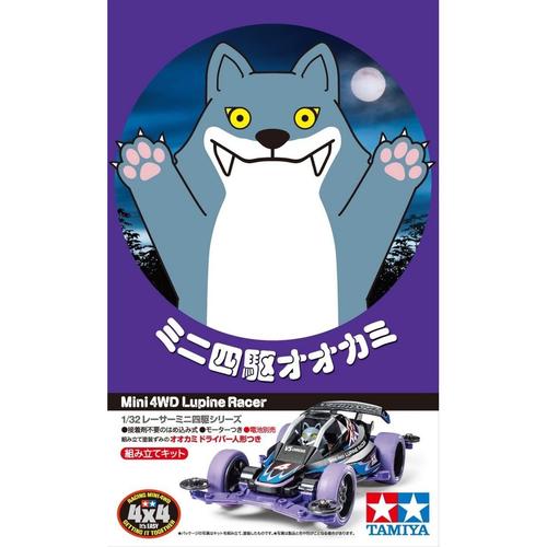 Jual Tamiya - Open Animal Lupine Racer 18085 - Kota Surabaya ...