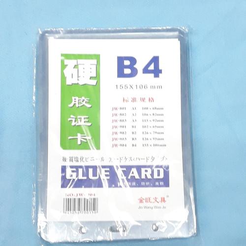 Jual B4 TEMPAT ID CARD CASE GLUE CARD UKURAN 155x106mm - Jakarta Barat ...