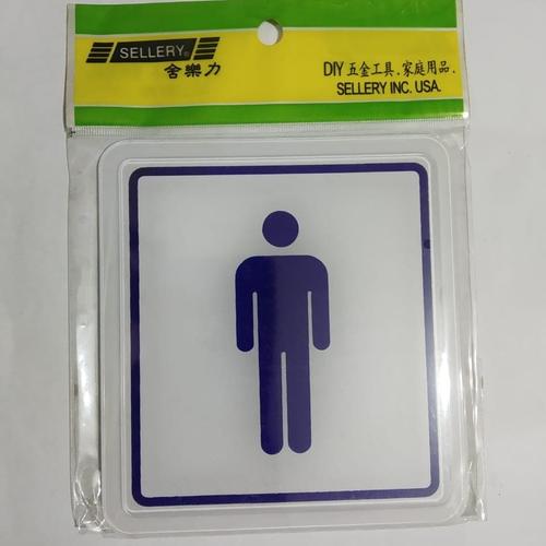 Jual tanda kamar mandi toilet sign LAKI LAKI man toilet sign - Kota ...