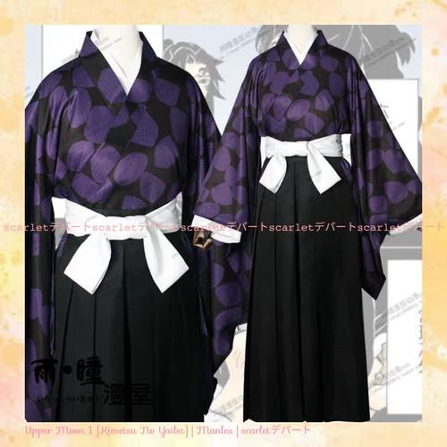 Jual PO Kostum Upper Moon 1 Kokushibou Kimetsu No Yaiba - RAIN PUPIL ...