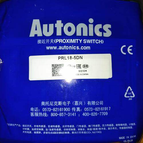 Jual PRL18-5DN Pr18 - 5dn Proximity sensor - Kab. Bogor - Autoteknik ...