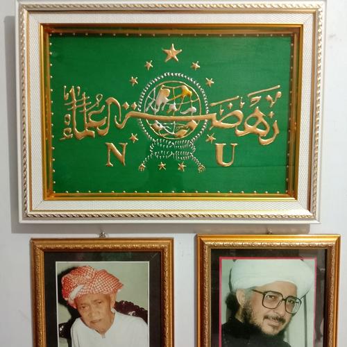 Jual KALIGRAFI LAMBANG NU NAHDLATUL ULAMA BANSER FRAME LIS PUTIH LURIK ...