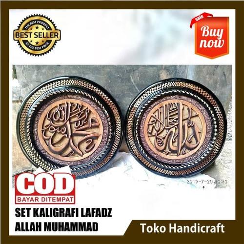 Jual TH - Kaligrafi Lafadz Allah Muhammad D 55 Bulat - Kab. Jepara ...