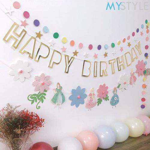 Jual BANNER ULANGTAHUN BANNER HAPPY BIRTHDAY FRAME BOLONG GOLD SILVER ...