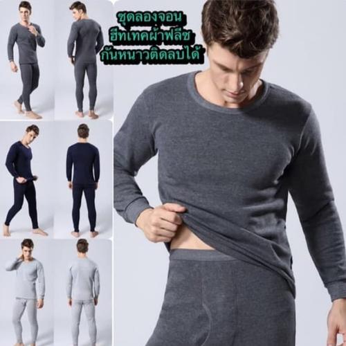 Jual baju winter longjohn,pakaian musim dingin pria,long jhon,long john ...