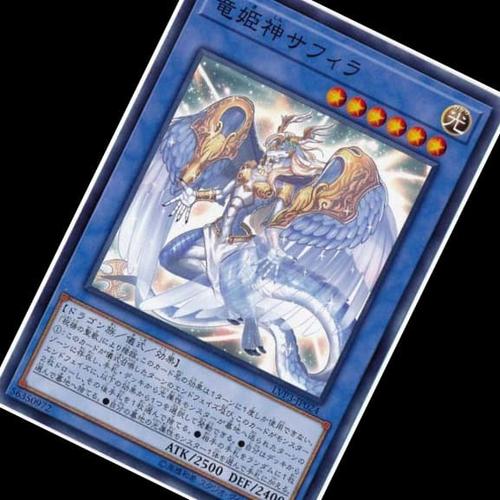 Jual YuGiOh OCG LVP3-JP024 Saffira, Queen of Dragons Common - Kota Semarang - Fairians Trading ...