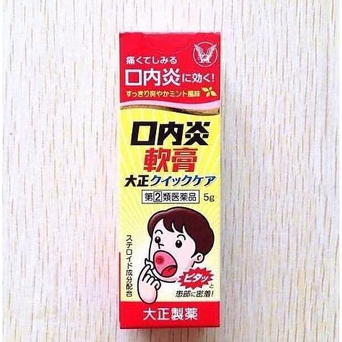 Jual Taisho Quick Care Patch An effective stomatitis patch sariawan ...