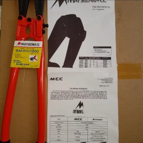 Jual Bolt Cutter MCC New Style New Brand MATSUZAKA Made in Japan - 14 inch - Jakarta Utara ...