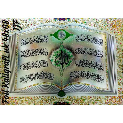 Jual FOIL KALIGRAFI SOBEK AYAT KURSI dan SURAT YASIN UK 48X68 CM ...