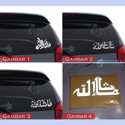 Promo Cutting Sticker Islami Stiker Kaligrafi Masya Allah Ukuran 20 ...