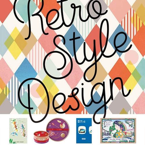 Jual Retro Style Design - Packaging / Package Design Reference Book ...