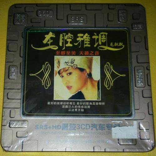 Jual CD FEMALE MANDARIN POP DSD K2HD AUDIOPHILE (Steel Box) - Jakarta Pusat - Music Mania Store ...
