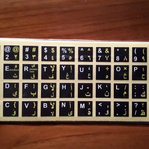 Jual STIKER KEYBOARD ARAB ( HURUF ARAB ) BACKGROUND HITAM HURUF KUNING ...