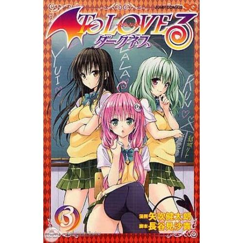 Jual To LOVE-Ru Darkness 3 (Jump Comics) - Kab. Bekasi - Kerajaan Buku ...