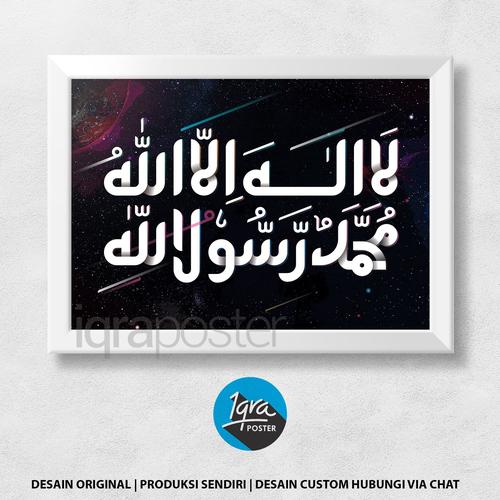 Jual Tauhid 17 Galaksi - Poster Motivasi Islami & Bingkai A4 - Pigura ...