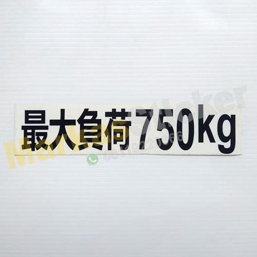 Jual Stiker Max Load 750 Kg Transparan - Kab. Bandung - Markas Sticker ...