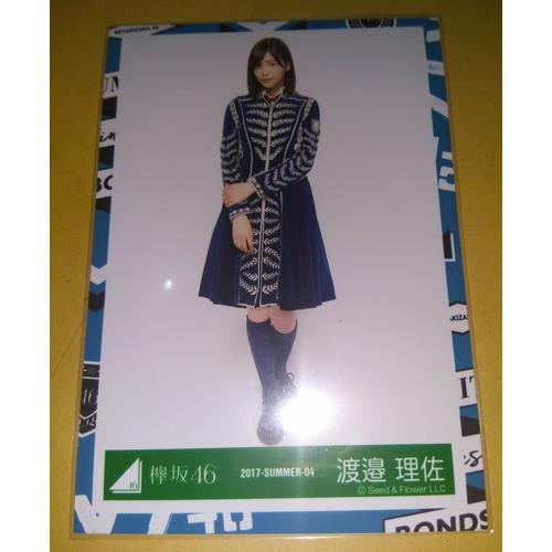 Jual Photo Watanabe Risa Keyakizaka46 Futari Saison TV Performance ...