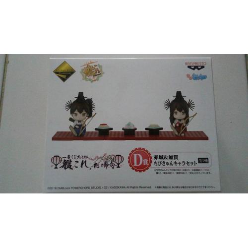 Jual Ichiban Kuji Banpresto Kancolle Chibi Kyun Chara Akagi & Kaga ...