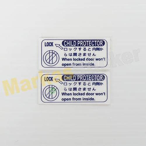 Jual Stiker Child Protector Circle - Kab. Bandung - Markas Sticker ...