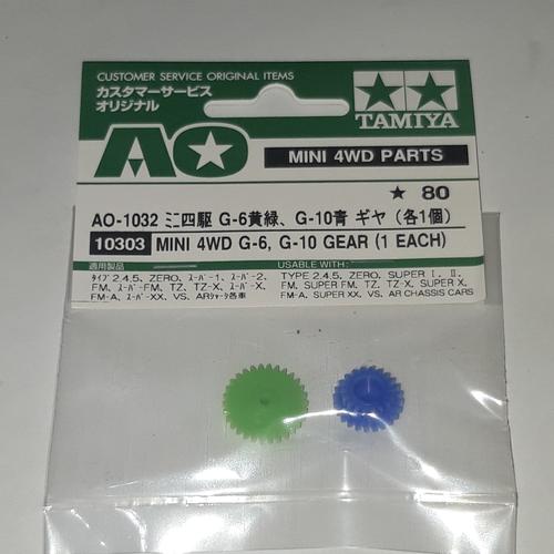 Jual tamiya 10303 ao-1032 gear biru hijau 5:1 g6, g10 gear - Jakarta ...