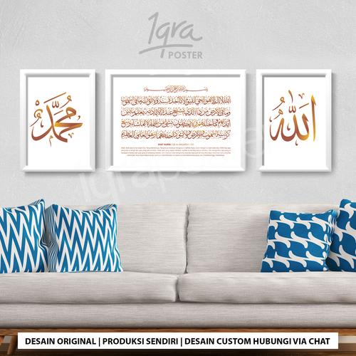 Jual Pigura & Poster Kaligrafi - Allah Muhammad Ayat Kursi 21 - Hiasan ...