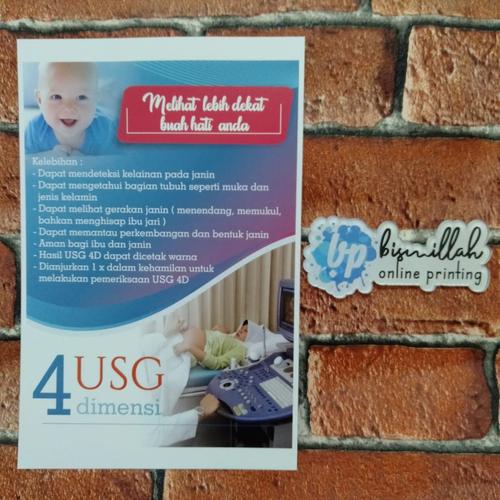 Jual Gambar poster USG 4 dimensi - Kota Surabaya - Bismillah Printing ...