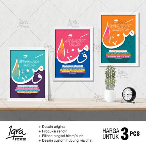 Jual Man Kaana Yuminu - 3 Poster & Bingkai Motivasi Islami - Pigura A4 ...