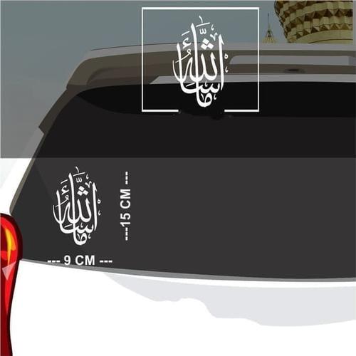 Jual stiker masyaallah kaligrafi stiker islami stiker mobil - Kab ...