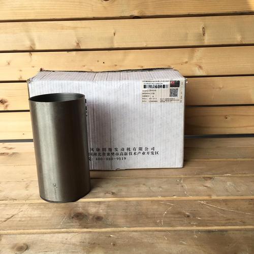 Jual CYLINDER LINER sleeve for Cummins 3904166 (S22-4963-8)Ag - Kota ...
